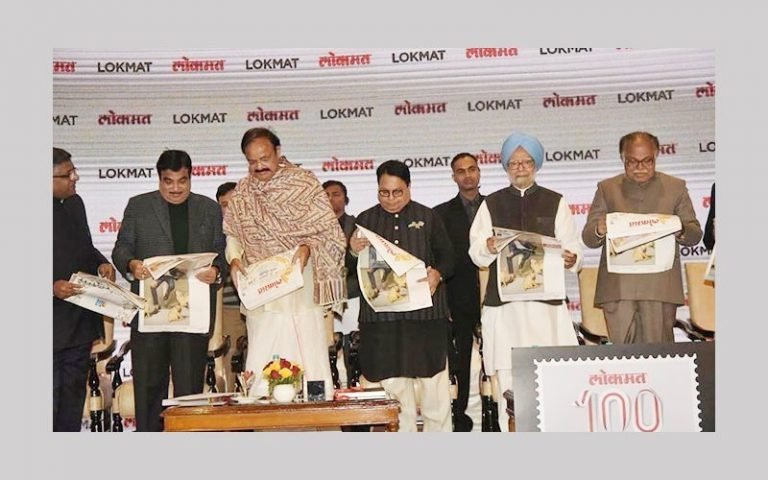 Lokmat launches its Delhi edition - Indian Printer & Publisher