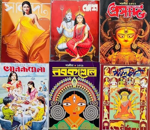 Durga Puja specials in Bengali print media