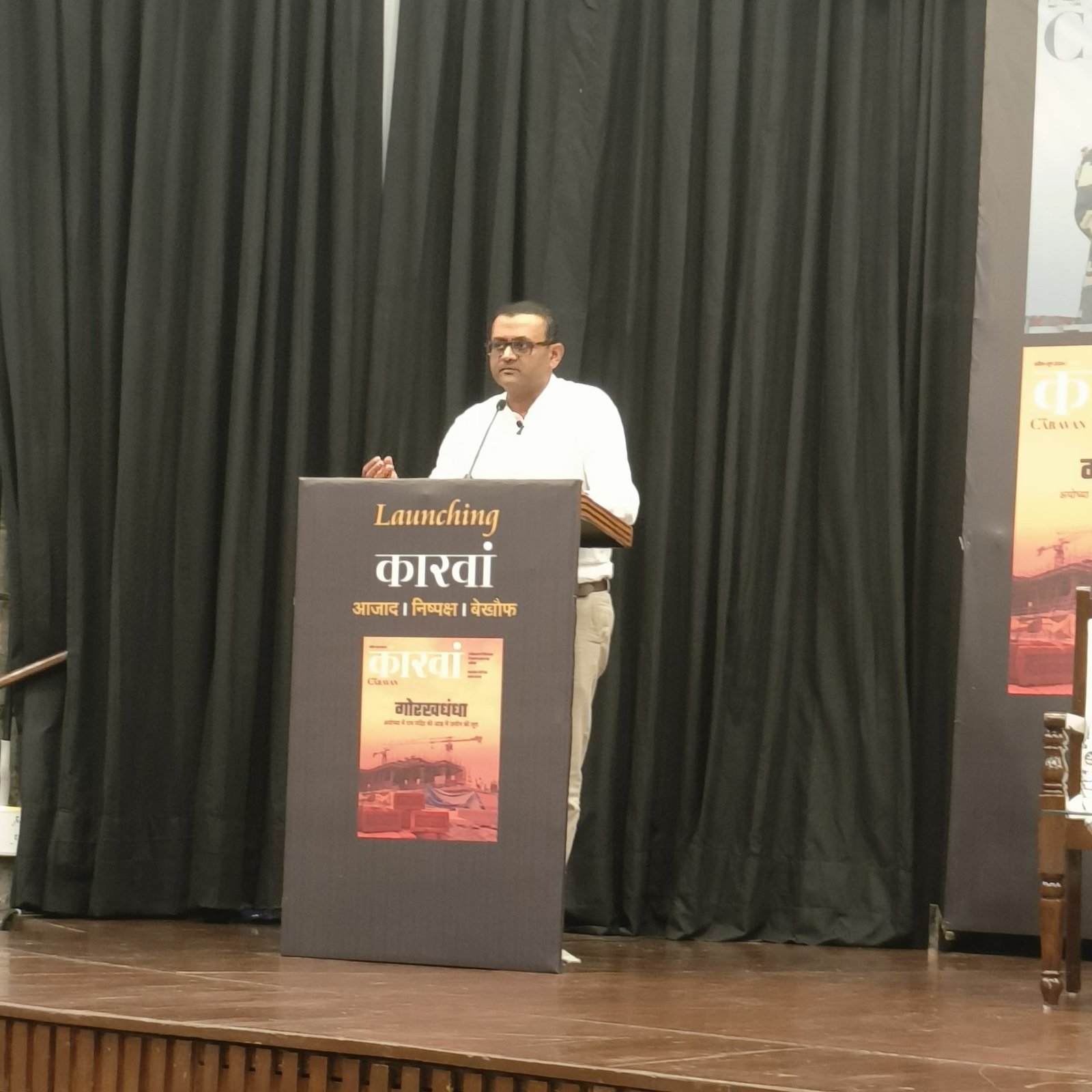 The Caravan launches Karwaan – a Hindi quarterly version