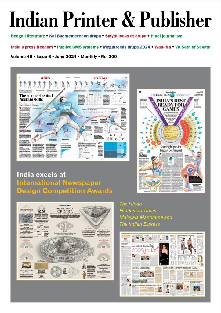 IPP Plan 2 - Indian Printer & Publisher